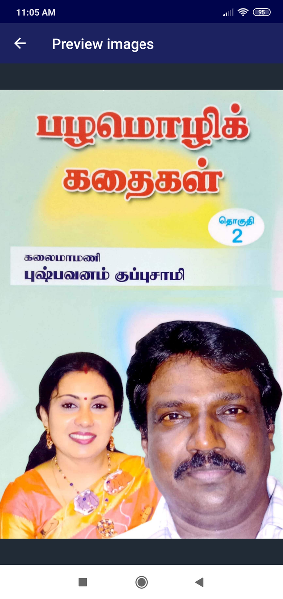 Books – Viha Online