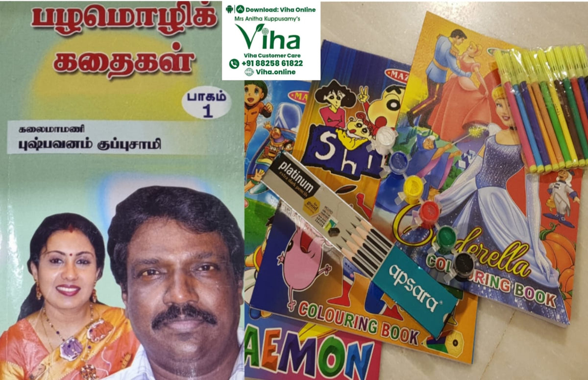 Stationery & Books – Viha Online