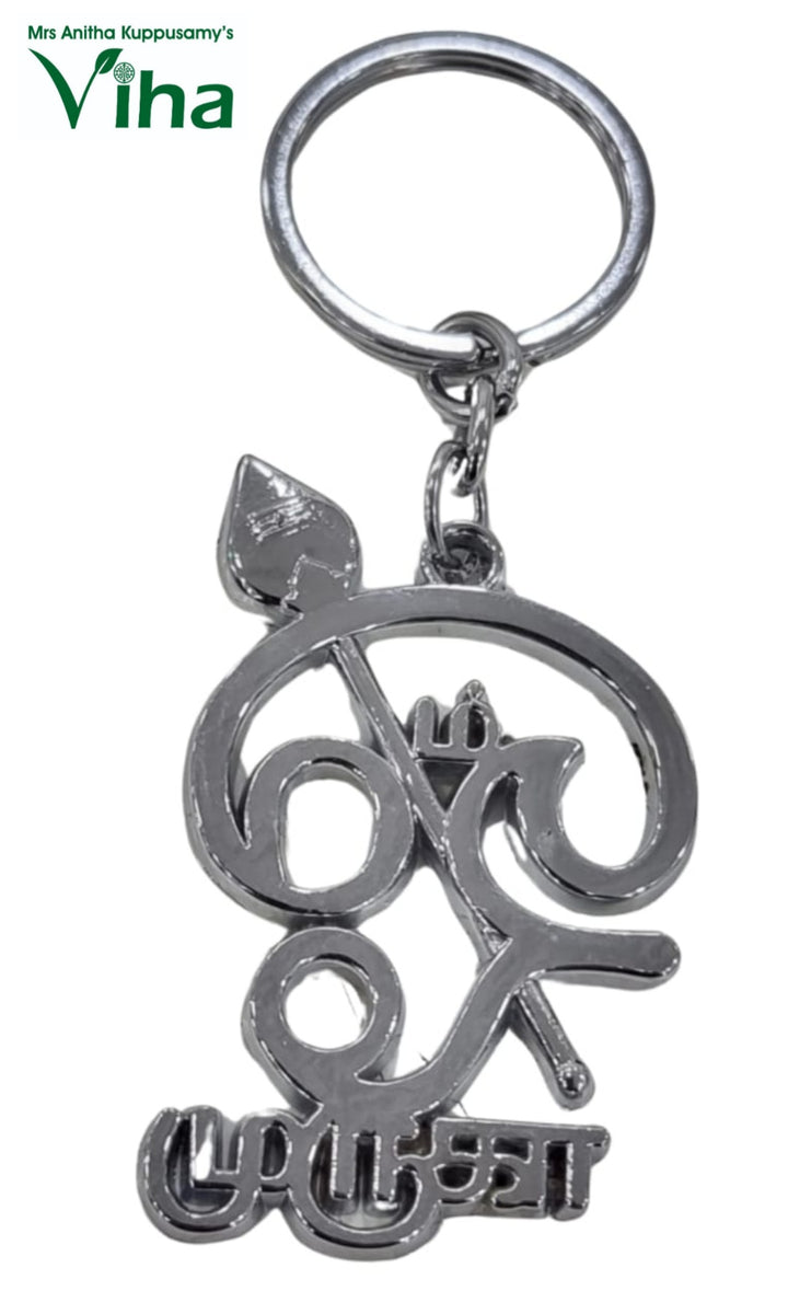 Vel Muruga Keychain Metal – Viha Online