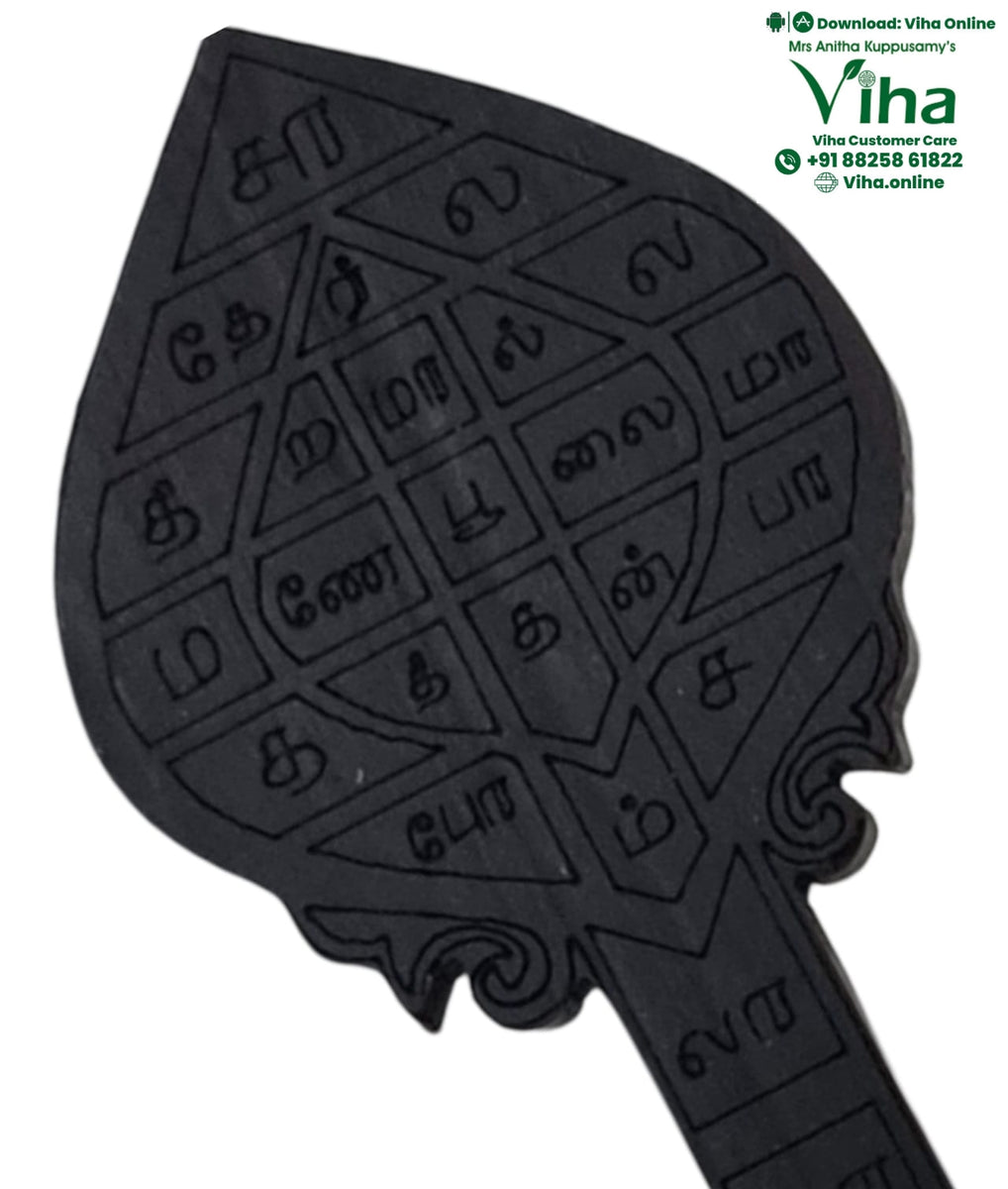 Karungali Sastra Bandham Vel - 3.5" Inches – Viha Online