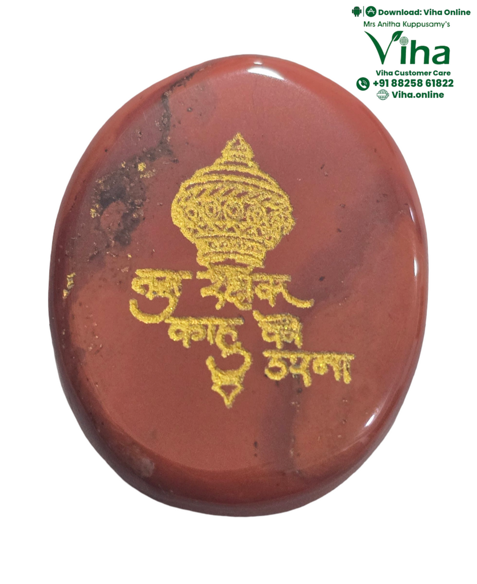 Sri Hanuman Protection Yantra & Mantra Coin – Viha Online