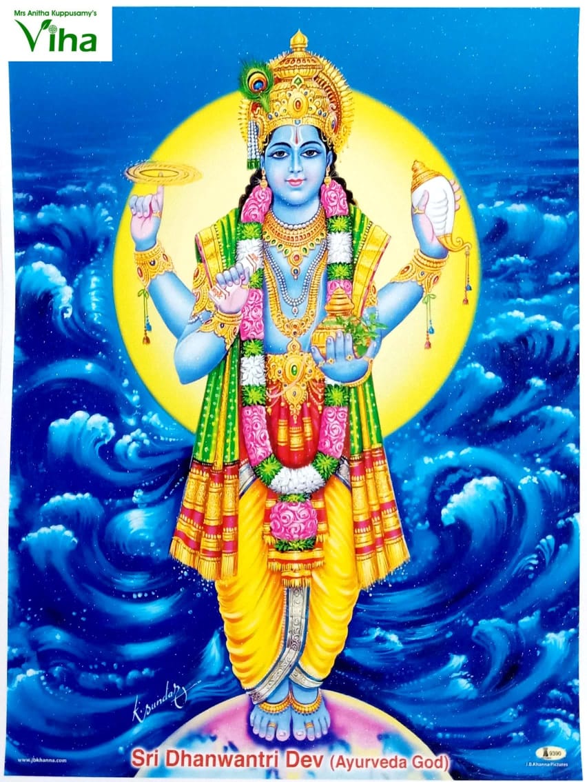 Shri Dhanvantri Bhagavan – Viha Online