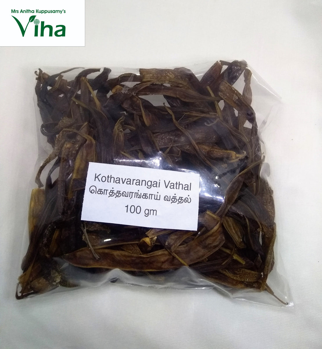 Cluster Beans Fryums (Kothavarangai Vathal) – Viha Online