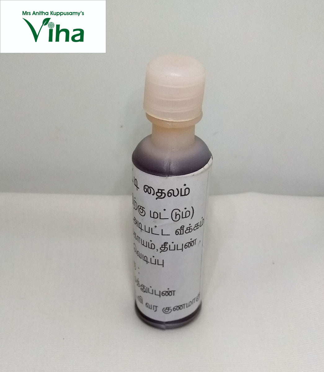 Elumbu Otti Thailam - 20 ml – Viha Online